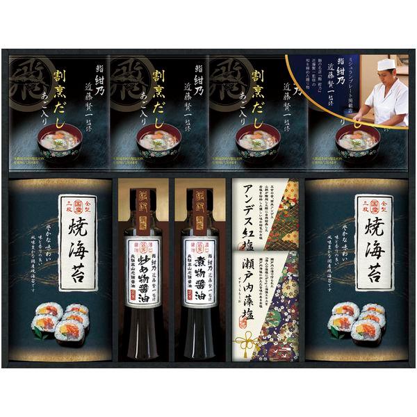 【ギフトのことなら専門店ジャパンギフトへ】内祝 内祝い お返し 結婚 出産 香典 快気 結婚祝 引出物 引き出物 お供え 御供 慶事 弔事 お見舞い 御見舞 退院祝い お祝い ご挨拶 引越し 御祝 香典返し 仏事 クリスマス お誕生日 バレ...