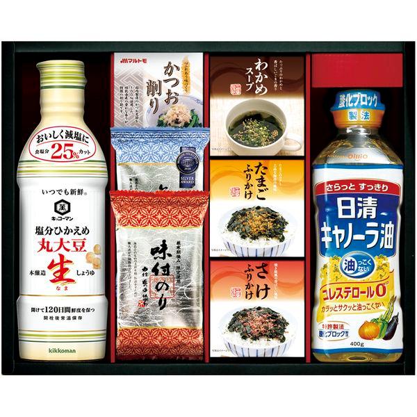 【ギフトのことなら専門店ジャパンギフトへ】内祝 内祝い お返し 結婚 出産 香典 快気 結婚祝 引出物 引き出物 お供え 御供 慶事 弔事 お見舞い 御見舞 退院祝い お祝い ご挨拶 引越し 御祝 香典返し 仏事 クリスマス お誕生日 バレ...