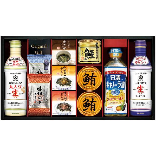 【ギフトのことなら専門店ジャパンギフトへ】内祝 内祝い お返し 結婚 出産 香典 快気 結婚祝 引出物 引き出物 お供え 御供 慶事 弔事 お見舞い 御見舞 退院祝い お祝い ご挨拶 引越し 御祝 香典返し 仏事 クリスマス お誕生日 バレ...