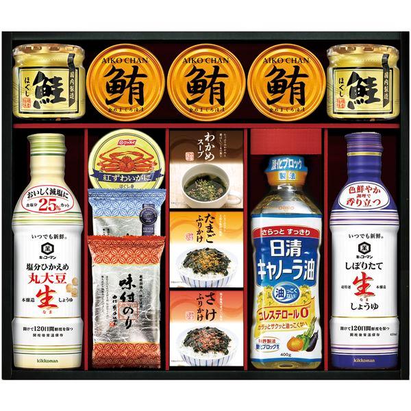 【ギフトのことなら専門店ジャパンギフトへ】内祝 内祝い お返し 結婚 出産 香典 快気 結婚祝 引出物 引き出物 お供え 御供 慶事 弔事 お見舞い 御見舞 退院祝い お祝い ご挨拶 引越し 御祝 香典返し 仏事 クリスマス お誕生日 バレ...