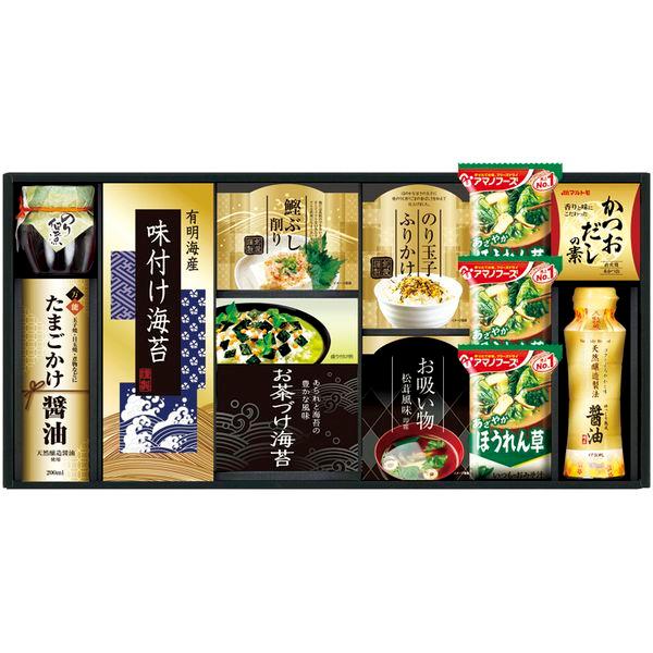 【ギフトのことなら専門店ジャパンギフトへ】内祝 内祝い お返し 結婚 出産 香典 快気 結婚祝 引出物 引き出物 お供え 御供 慶事 弔事 お見舞い 御見舞 退院祝い お祝い ご挨拶 引越し 御祝 香典返し 仏事 クリスマス お誕生日 バレ...