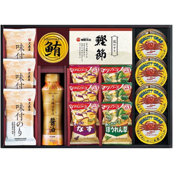 【ギフトのことなら専門店ジャパンギフトへ】内祝 内祝い お返し 結婚 出産 香典 快気 結婚祝 引出物 引き出物 お供え 御供 慶事 弔事 お見舞い 御見舞 退院祝い お祝い ご挨拶 引越し 御祝 香典返し 仏事 クリスマス お誕生日 バレ...