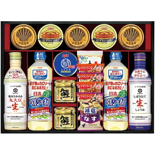 【ギフトのことなら専門店ジャパンギフトへ】内祝 内祝い お返し 結婚 出産 香典 快気 結婚祝 引出物 引き出物 お供え 御供 慶事 弔事 お見舞い 御見舞 退院祝い お祝い ご挨拶 引越し 御祝 香典返し 仏事 クリスマス お誕生日 バレ...