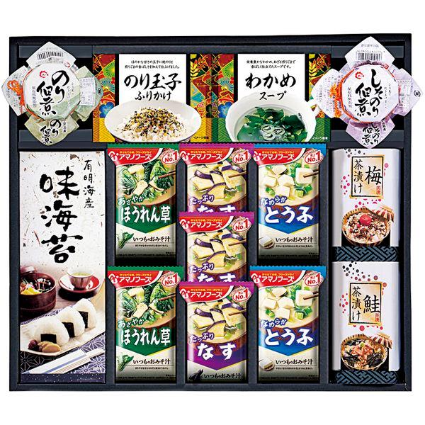 【ギフトのことなら専門店ジャパンギフトへ】内祝 内祝い お返し 結婚 出産 香典 快気 結婚祝 引出物 引き出物 お供え 御供 慶事 弔事 お見舞い 御見舞 退院祝い お祝い ご挨拶 引越し 御祝 香典返し 仏事 クリスマス お誕生日 バレ...