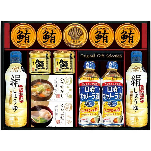 【ギフトのことなら専門店ジャパンギフトへ】内祝 内祝い お返し 結婚 出産 香典 快気 結婚祝 引出物 引き出物 お供え 御供 慶事 弔事 お見舞い 御見舞 退院祝い お祝い ご挨拶 引越し 御祝 香典返し 仏事 クリスマス お誕生日 バレ...