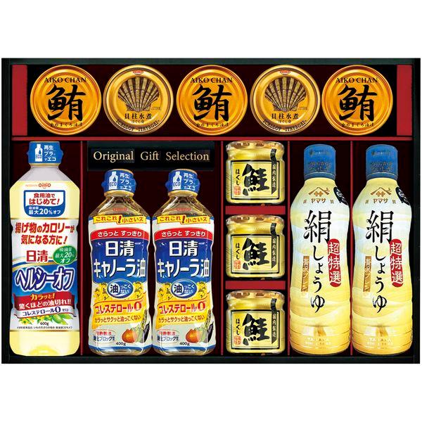 【ギフトのことなら専門店ジャパンギフトへ】内祝 内祝い お返し 結婚 出産 香典 快気 結婚祝 引出物 引き出物 お供え 御供 慶事 弔事 お見舞い 御見舞 退院祝い お祝い ご挨拶 引越し 御祝 香典返し 仏事 クリスマス お誕生日 バレ...