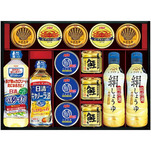 【ギフトのことなら専門店ジャパンギフトへ】内祝 内祝い お返し 結婚 出産 香典 快気 結婚祝 引出物 引き出物 お供え 御供 慶事 弔事 お見舞い 御見舞 退院祝い お祝い ご挨拶 引越し 御祝 香典返し 仏事 クリスマス お誕生日 バレ...