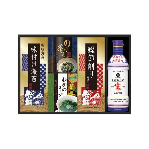 【ギフトのことなら専門店ジャパンギフトへ】内祝 内祝い お返し 結婚 出産 香典 快気 結婚祝 引出物 引き出物 お供え 御供 慶事 弔事 お見舞い 御見舞 退院祝い お祝い ご挨拶 引越し 御祝 香典返し 仏事 クリスマス お誕生日 バレ...