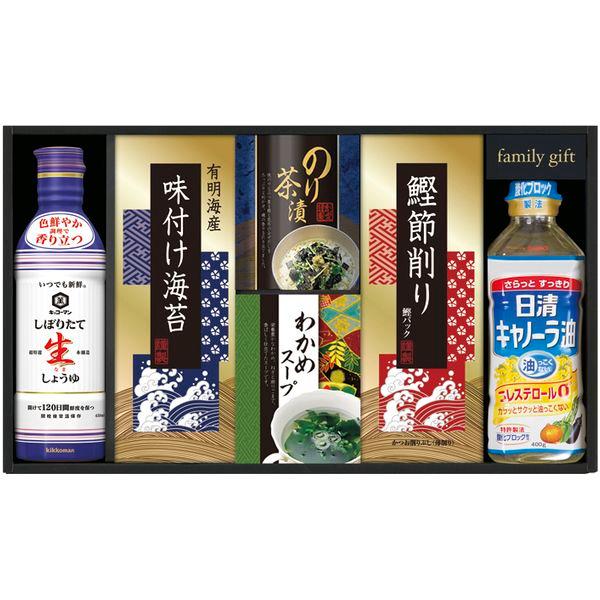 【ギフトのことなら専門店ジャパンギフトへ】内祝 内祝い お返し 結婚 出産 香典 快気 結婚祝 引出物 引き出物 お供え 御供 慶事 弔事 お見舞い 御見舞 退院祝い お祝い ご挨拶 引越し 御祝 香典返し 仏事 クリスマス お誕生日 バレ...