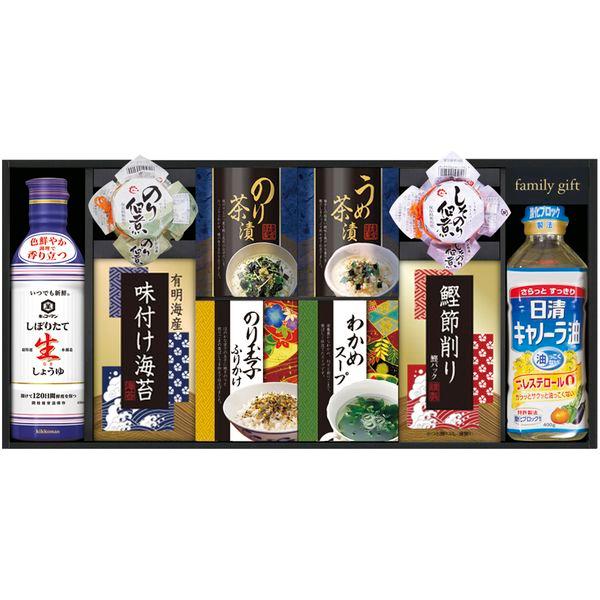 【ギフトのことなら専門店ジャパンギフトへ】内祝 内祝い お返し 結婚 出産 香典 快気 結婚祝 引出物 引き出物 お供え 御供 慶事 弔事 お見舞い 御見舞 退院祝い お祝い ご挨拶 引越し 御祝 香典返し 仏事 クリスマス お誕生日 バレ...