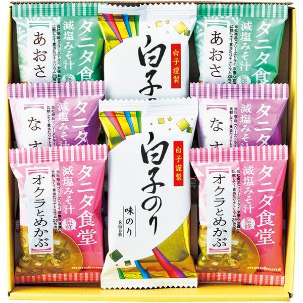 【ギフトのことなら専門店ジャパンギフトへ】内祝 内祝い お返し 結婚 出産 香典 快気 結婚祝 引出物 引き出物 お供え 御供 慶事 弔事 お見舞い 御見舞 退院祝い お祝い ご挨拶 引越し 御祝 香典返し 仏事 クリスマス お誕生日 バレ...