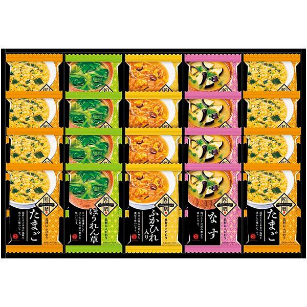 【ギフトのことなら専門店ジャパンギフトへ】内祝 内祝い お返し 結婚 出産 香典 快気 結婚祝 引出物 引き出物 お供え 御供 慶事 弔事 お見舞い 御見舞 退院祝い お祝い ご挨拶 引越し 御祝 香典返し 仏事 クリスマス お誕生日 バレ...