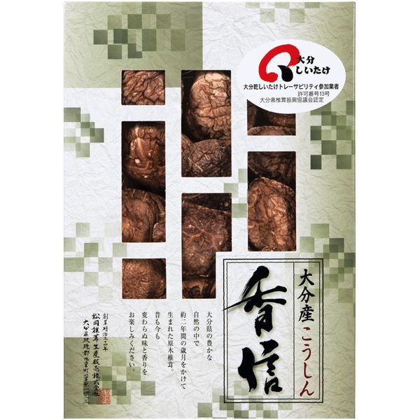 【ギフトのことなら専門店ジャパンギフトへ】内祝 内祝い お返し 結婚 出産 香典 快気 結婚祝 引出物 引き出物 お供え 御供 慶事 弔事 お見舞い 御見舞 退院祝い お祝い ご挨拶 引越し 御祝 香典返し 仏事 クリスマス お誕生日 バレ...