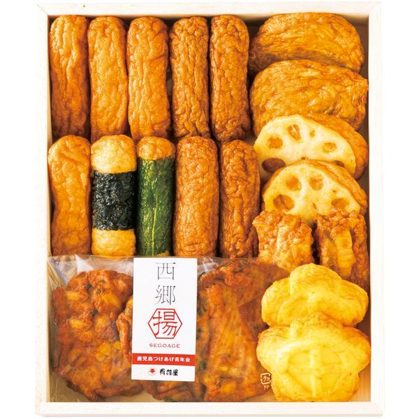 【ギフトのことなら専門店ジャパンギフトへ】内祝 内祝い お返し 結婚 出産 香典 快気 結婚祝 引出物 引き出物 お供え 御供 慶事 弔事 お見舞い 御見舞 退院祝い お祝い ご挨拶 引越し 御祝 香典返し 仏事 クリスマス お誕生日 バレ...