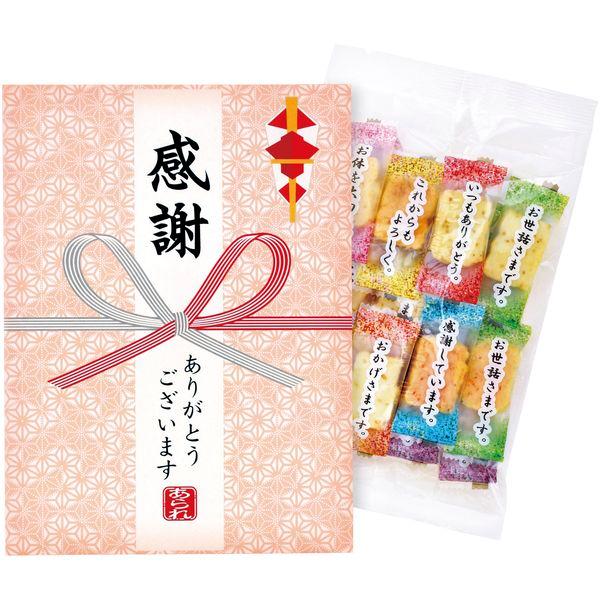 【ギフトのことなら専門店ジャパンギフトへ】内祝 内祝い お返し 結婚 出産 香典 快気 結婚祝 引出物 引き出物 お供え お供え物 御供 慶事 弔事 お見舞い 御見舞 退院祝い お祝い ご挨拶 引越し 御祝 香典返し 仏事 クリスマス お誕...