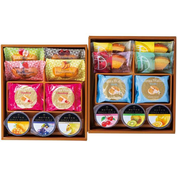 【ギフトのことなら専門店ジャパンギフトへ】内祝 内祝い お返し 結婚 出産 香典 快気 結婚祝 引出物 引き出物 お供え 御供 慶事 弔事 お見舞い 御見舞 退院祝い お祝い ご挨拶 引越し 御祝 香典返し 仏事 クリスマス お誕生日 バレ...