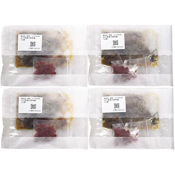 【ギフトのことなら専門店ジャパンギフトへ】内祝 内祝い お返し 結婚 出産 香典 快気 結婚祝 引出物 引き出物 お供え 御供 慶事 弔事 お見舞い 御見舞 退院祝い お祝い ご挨拶 引越し 御祝 香典返し 仏事 クリスマス お誕生日 バレ...