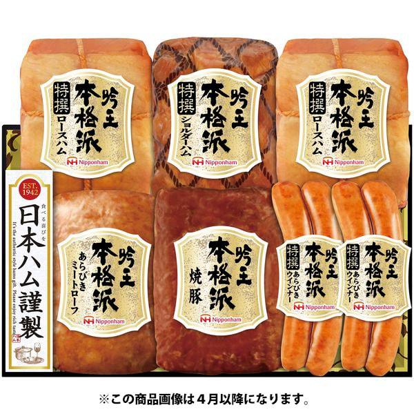 【ギフトのことなら専門店ジャパンギフトへ】内祝 内祝い お返し 結婚 出産 香典 快気 結婚祝 引出物 引き出物 お供え 御供 慶事 弔事 お見舞い 御見舞 退院祝い お祝い ご挨拶 引越し 御祝 香典返し 仏事 クリスマス お誕生日 バレ...