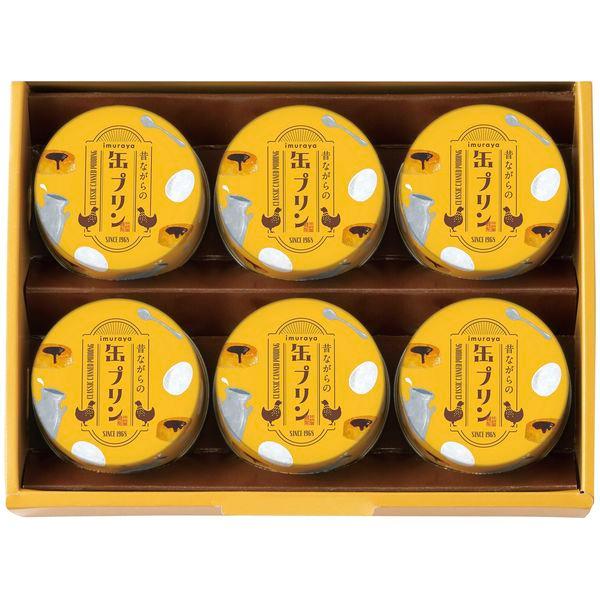 【ギフトのことなら専門店ジャパンギフトへ】内祝 内祝い お返し 結婚 出産 香典 快気 結婚祝 引出物 引き出物 お供え 御供 慶事 弔事 お見舞い 御見舞 退院祝い お祝い ご挨拶 引越し 御祝 香典返し 仏事 クリスマス お誕生日 バレ...