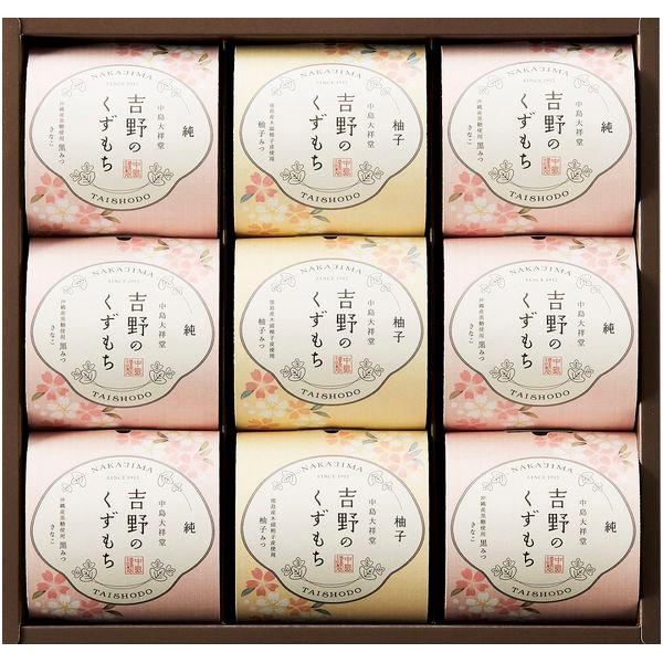 【ギフトのことなら専門店ジャパンギフトへ】内祝 内祝い お返し 結婚 出産 香典 快気 結婚祝 引出物 引き出物 お供え お供え物 御供 慶事 弔事 お見舞い 御見舞 退院祝い お祝い ご挨拶 引越し 御祝 香典返し 仏事 クリスマス お誕...