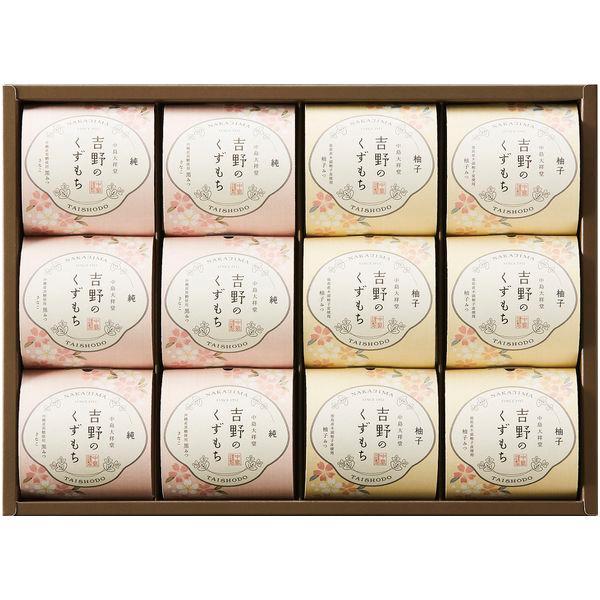 【ギフトのことなら専門店ジャパンギフトへ】内祝 内祝い お返し 結婚 出産 香典 快気 結婚祝 引出物 引き出物 お供え お供え物 御供 慶事 弔事 お見舞い 御見舞 退院祝い お祝い ご挨拶 引越し 御祝 香典返し 仏事 クリスマス お誕...