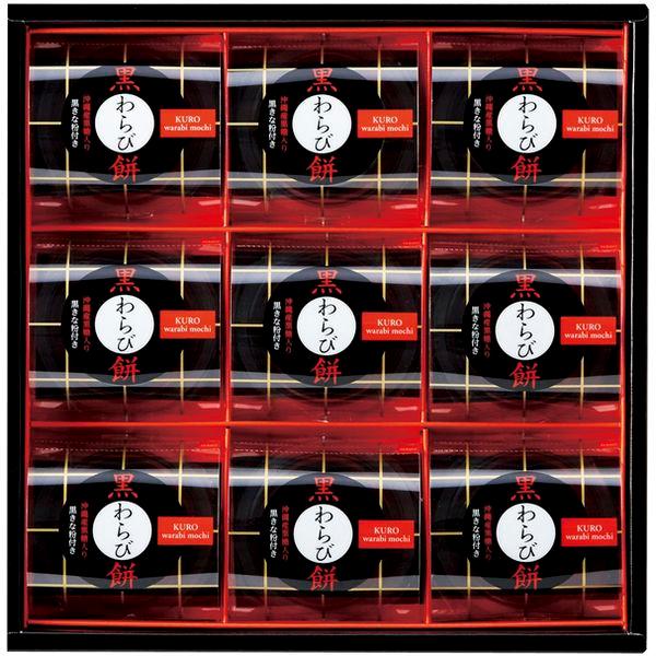 【ギフトのことなら専門店ジャパンギフトへ】内祝 内祝い お返し 結婚 出産 香典 快気 結婚祝 引出物 引き出物 お供え 御供 慶事 弔事 お見舞い 御見舞 退院祝い お祝い ご挨拶 引越し 御祝 香典返し 仏事 クリスマス お誕生日 バレ...