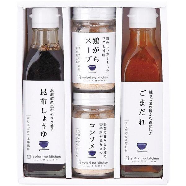 【ギフトのことなら専門店ジャパンギフトへ】内祝 内祝い お返し 結婚 出産 香典 快気 結婚祝 引出物 引き出物 お供え 御供 慶事 弔事 お見舞い 御見舞 退院祝い お祝い ご挨拶 引越し 御祝 香典返し 仏事 クリスマス お誕生日 バレ...