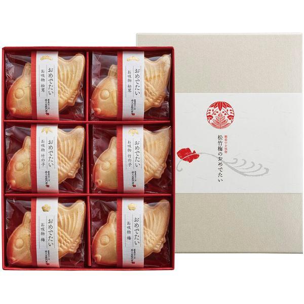 【ギフトのことなら専門店ジャパンギフトへ】内祝 内祝い お返し 結婚 出産 香典 快気 結婚祝 引出物 引き出物 お供え 御供 慶事 弔事 お見舞い 御見舞 退院祝い お祝い ご挨拶 引越し 御祝 香典返し 仏事 クリスマス お誕生日 バレ...