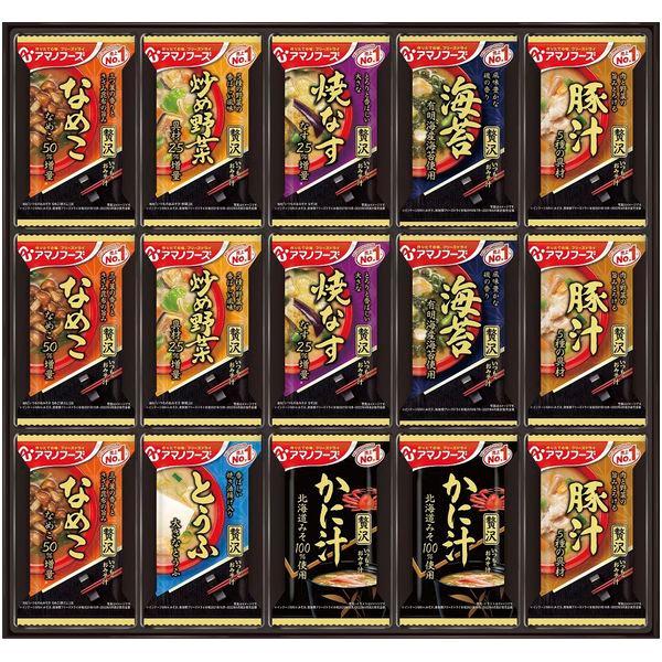 【ギフトのことなら専門店ジャパンギフトへ】内祝 内祝い お返し 結婚 出産 香典 快気 結婚祝 引出物 引き出物 お供え 御供 慶事 弔事 お見舞い 御見舞 退院祝い お祝い ご挨拶 引越し 御祝 香典返し 仏事 クリスマス お誕生日 バレ...