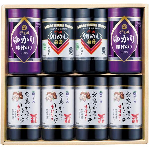 【ギフトのことなら専門店ジャパンギフトへ】内祝 内祝い お返し 結婚 出産 香典 快気 結婚祝 引出物 引き出物 お供え お供え物 御供 慶事 弔事 お見舞い 御見舞 退院祝い お祝い ご挨拶 引越し 御祝 香典返し 仏事 クリスマス お誕...