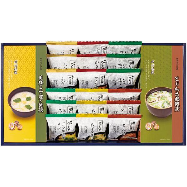 【ギフトのことなら専門店ジャパンギフトへ】内祝 内祝い お返し 結婚 出産 香典 快気 結婚祝 引出物 引き出物 お供え 御供 慶事 弔事 お見舞い 御見舞 退院祝い お祝い ご挨拶 引越し 御祝 香典返し 仏事 クリスマス お誕生日 バレ...