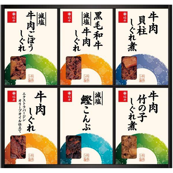 【ギフトのことなら専門店ジャパンギフトへ】内祝 内祝い お返し 結婚 出産 香典 快気 結婚祝 引出物 引き出物 お供え 御供 慶事 弔事 お見舞い 御見舞 退院祝い お祝い ご挨拶 引越し 御祝 香典返し 仏事 クリスマス お誕生日 バレ...