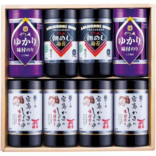 【ギフトのことなら専門店ジャパンギフトへ】内祝 内祝い お返し 結婚 出産 香典 快気 結婚祝 引出物 引き出物 お供え 御供 慶事 弔事 お見舞い 御見舞 退院祝い お祝い ご挨拶 引越し 御祝 香典返し 仏事 クリスマス お誕生日 バレ...