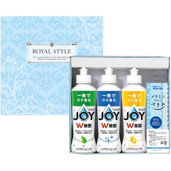 【ギフトのことなら専門店ジャパンギフトへ】内祝 内祝い お返し 結婚 出産 香典 快気 結婚祝 引出物 引き出物 お供え お供え物 御供 慶事 弔事 お見舞い 御見舞 退院祝い お祝い ご挨拶 引越し 御祝 香典返し 仏事 クリスマス お誕...