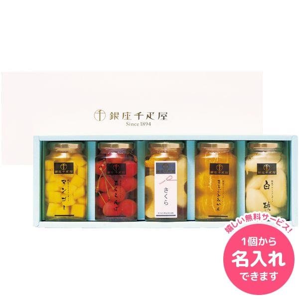 【ギフトのことなら専門店ジャパンギフトへ】内祝 内祝い お返し 結婚 出産 香典 快気 結婚祝 引出物 引き出物 お供え 御供 慶事 弔事 お見舞い 御見舞 退院祝い お祝い ご挨拶 引越し 御祝 香典返し 仏事 クリスマス お誕生日 バレ...