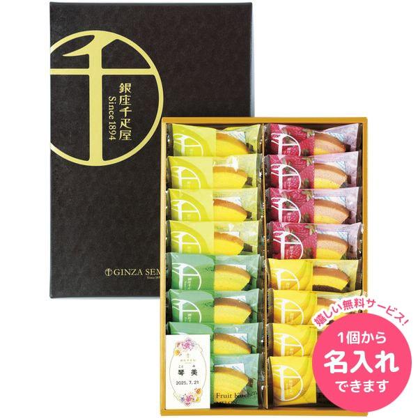 爆買 【ギフトのことなら専門店ジャパンギフトへ】内祝 内祝い お返し 結婚 出産 香典 快気 結婚祝 引出物 引き出物 お供え 御供 慶事 弔事 お見舞い 御見舞 退院祝い お祝い ご挨拶 引越し 御祝 香典返し 仏事 クリスマス お誕生日...