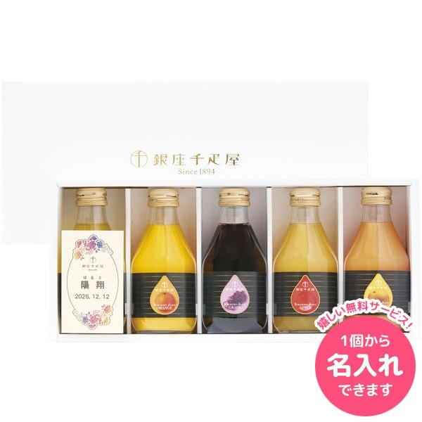 【ギフトのことなら専門店ジャパンギフトへ】内祝 内祝い お返し 結婚 出産 香典 快気 結婚祝 引出物 引き出物 お供え 御供 慶事 弔事 お見舞い 御見舞 退院祝い お祝い ご挨拶 引越し 御祝 香典返し 仏事 クリスマス お誕生日 バレ...