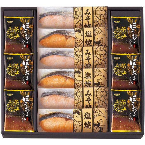 【ギフトのことなら専門店ジャパンギフトへ】内祝 内祝い お返し 結婚 出産 香典 快気 結婚祝 引出物 引き出物 お供え お供え物 御供 慶事 弔事 お見舞い 御見舞 退院祝い お祝い ご挨拶 引越し 御祝 香典返し 仏事 クリスマス お誕...