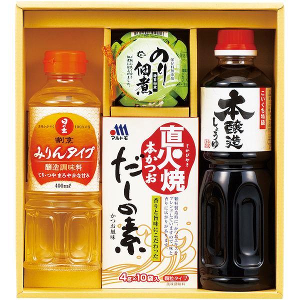 【ギフトのことなら専門店ジャパンギフトへ】内祝 内祝い お返し 結婚 出産 香典 快気 結婚祝 引出物 引き出物 お供え お供え物 御供 慶事 弔事 お見舞い 御見舞 退院祝い お祝い ご挨拶 引越し 御祝 香典返し 仏事 クリスマス お誕...