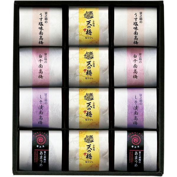 【ギフトのことなら専門店ジャパンギフトへ】内祝 内祝い お返し 結婚 出産 香典 快気 結婚祝 引出物 引き出物 お供え 御供 慶事 弔事 お見舞い 御見舞 退院祝い お祝い ご挨拶 引越し 御祝 香典返し 仏事 クリスマス お誕生日 バレ...