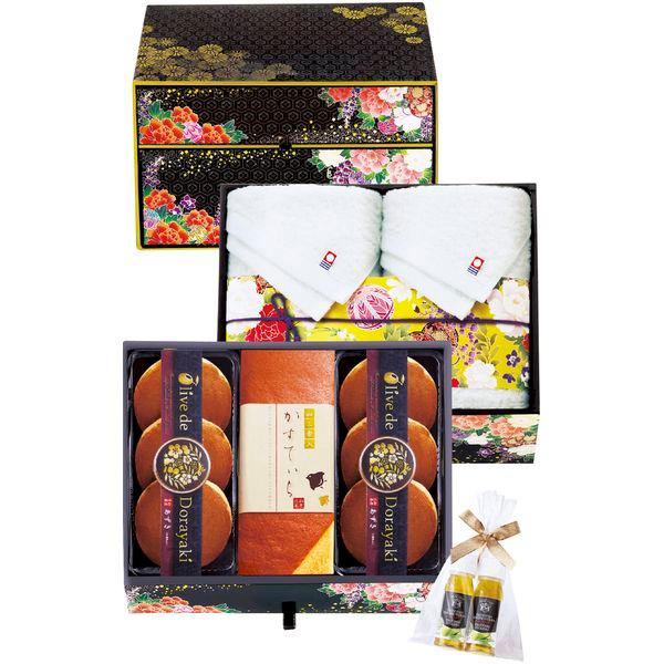 【ギフトのことなら専門店ジャパンギフトへ】内祝 内祝い お返し 結婚 出産 香典 快気 結婚祝 引出物 引き出物 お供え 御供 慶事 弔事 お見舞い 御見舞 退院祝い お祝い ご挨拶 引越し 御祝 香典返し 仏事 クリスマス お誕生日 バレ...