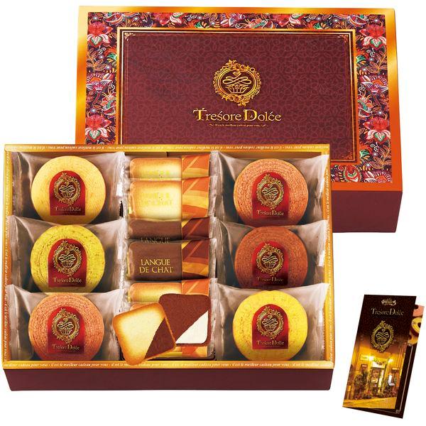 【ギフトのことなら専門店ジャパンギフトへ】内祝 内祝い お返し 結婚 出産 香典 快気 結婚祝 引出物 引き出物 お供え 御供 慶事 弔事 お見舞い 御見舞 退院祝い お祝い ご挨拶 引越し 御祝 香典返し 仏事 クリスマス お誕生日 バレ...