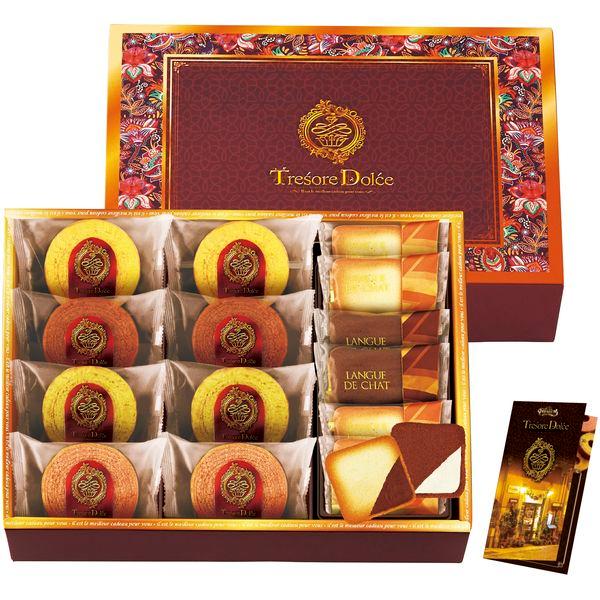 【ギフトのことなら専門店ジャパンギフトへ】内祝 内祝い お返し 結婚 出産 香典 快気 結婚祝 引出物 引き出物 お供え 御供 慶事 弔事 お見舞い 御見舞 退院祝い お祝い ご挨拶 引越し 御祝 香典返し 仏事 クリスマス お誕生日 バレ...