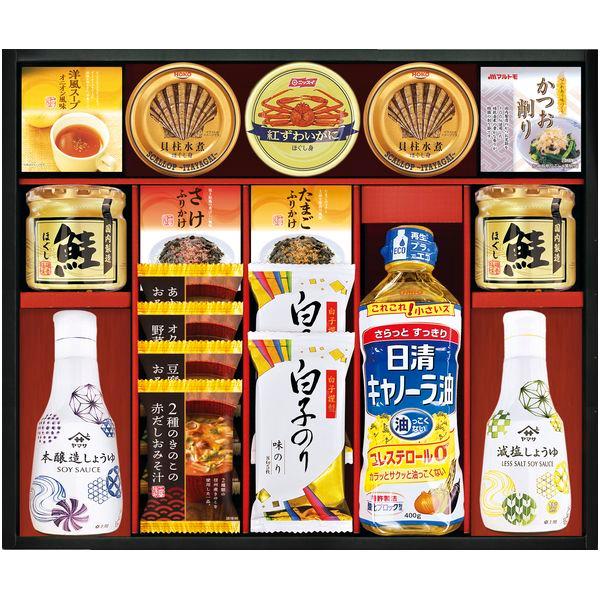 【ギフトのことなら専門店ジャパンギフトへ】内祝 内祝い お返し 結婚 出産 香典 快気 結婚祝 引出物 引き出物 お供え 御供 慶事 弔事 お見舞い 御見舞 退院祝い お祝い ご挨拶 引越し 御祝 香典返し 仏事 クリスマス お誕生日 バレ...