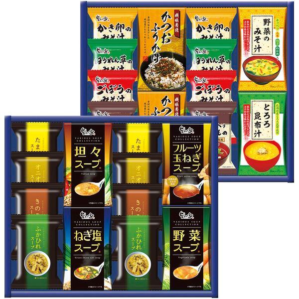 【ギフトのことなら専門店ジャパンギフトへ】内祝 内祝い お返し 結婚 出産 香典 快気 結婚祝 引出物 引き出物 お供え 御供 慶事 弔事 お見舞い 御見舞 退院祝い お祝い ご挨拶 引越し 御祝 香典返し 仏事 クリスマス お誕生日 バレ...