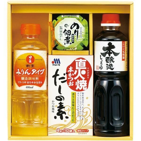 【ギフトのことなら専門店ジャパンギフトへ】内祝 内祝い お返し 結婚 出産 香典 快気 結婚祝 引出物 引き出物 お供え 御供 慶事 弔事 お見舞い 御見舞 退院祝い お祝い ご挨拶 引越し 御祝 香典返し 仏事 クリスマス お誕生日 バレ...