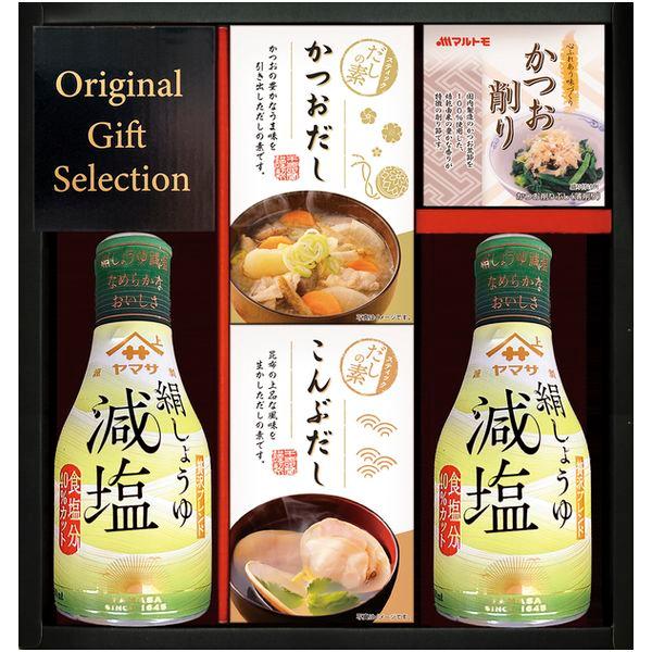 【ギフトのことなら専門店ジャパンギフトへ】内祝 内祝い お返し 結婚 出産 香典 快気 結婚祝 引出物 引き出物 お供え 御供 慶事 弔事 お見舞い 御見舞 退院祝い お祝い ご挨拶 引越し 御祝 香典返し 仏事 クリスマス お誕生日 バレ...