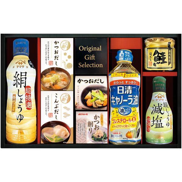 【ギフトのことなら専門店ジャパンギフトへ】内祝 内祝い お返し 結婚 出産 香典 快気 結婚祝 引出物 引き出物 お供え 御供 慶事 弔事 お見舞い 御見舞 退院祝い お祝い ご挨拶 引越し 御祝 香典返し 仏事 クリスマス お誕生日 バレ...