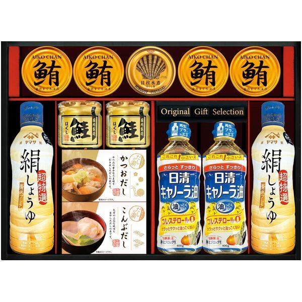 【ギフトのことなら専門店ジャパンギフトへ】内祝 内祝い お返し 結婚 出産 香典 快気 結婚祝 引出物 引き出物 お供え 御供 慶事 弔事 お見舞い 御見舞 退院祝い お祝い ご挨拶 引越し 御祝 香典返し 仏事 クリスマス お誕生日 バレ...