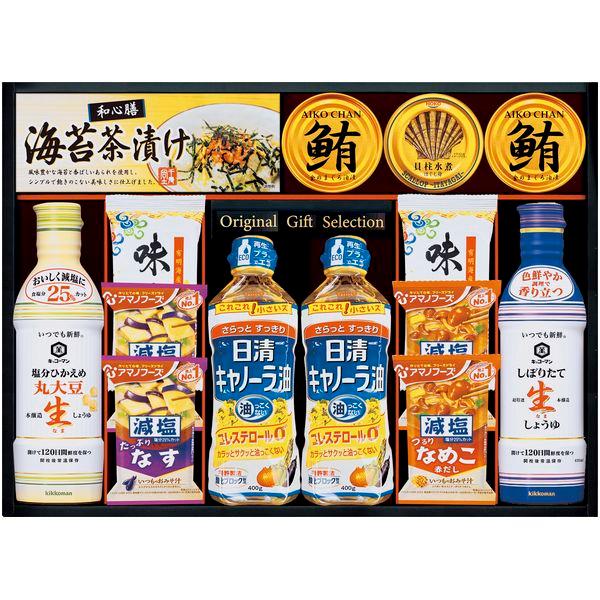 【ギフトのことなら専門店ジャパンギフトへ】内祝 内祝い お返し 結婚 出産 香典 快気 結婚祝 引出物 引き出物 お供え 御供 慶事 弔事 お見舞い 御見舞 退院祝い お祝い ご挨拶 引越し 御祝 香典返し 仏事 クリスマス お誕生日 バレ...